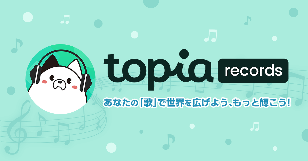 topia Records（トピアレコーズ）